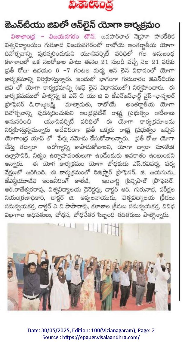 JNTU-GV
