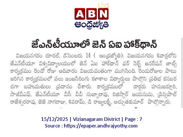 JNTU-GV