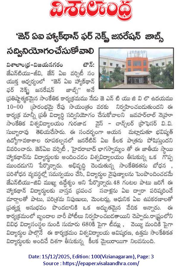 JNTU-GV