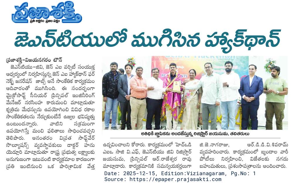 JNTU-GV
